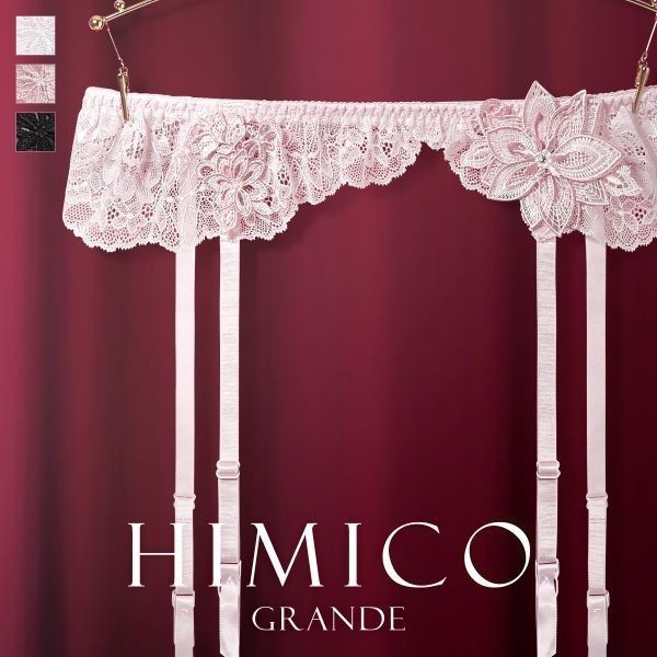 HIMICO GRANDE 003 Dalia Stellato large garter belt (M-LL)(C2223HMG003GB)(Direct from Japan)1 ...