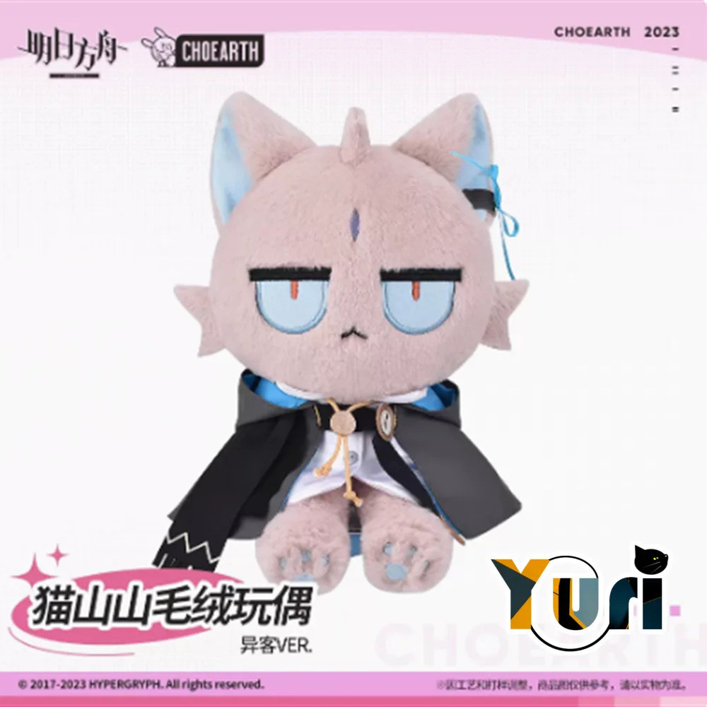 Arknights Passenger Ver. Official Original Cat Plush Doll Toy Soft Cute ...