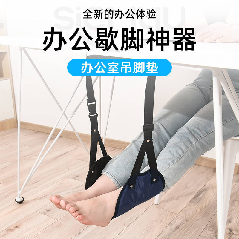 Long-distance Travel Rest Footrest Footrest Footrest Sleeping Handy ...
