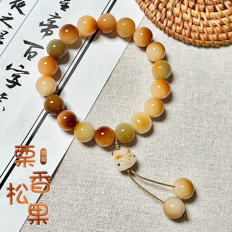 Gelang Bodhi, piring kucing panggang arang asli, bermain dengan lembut ...