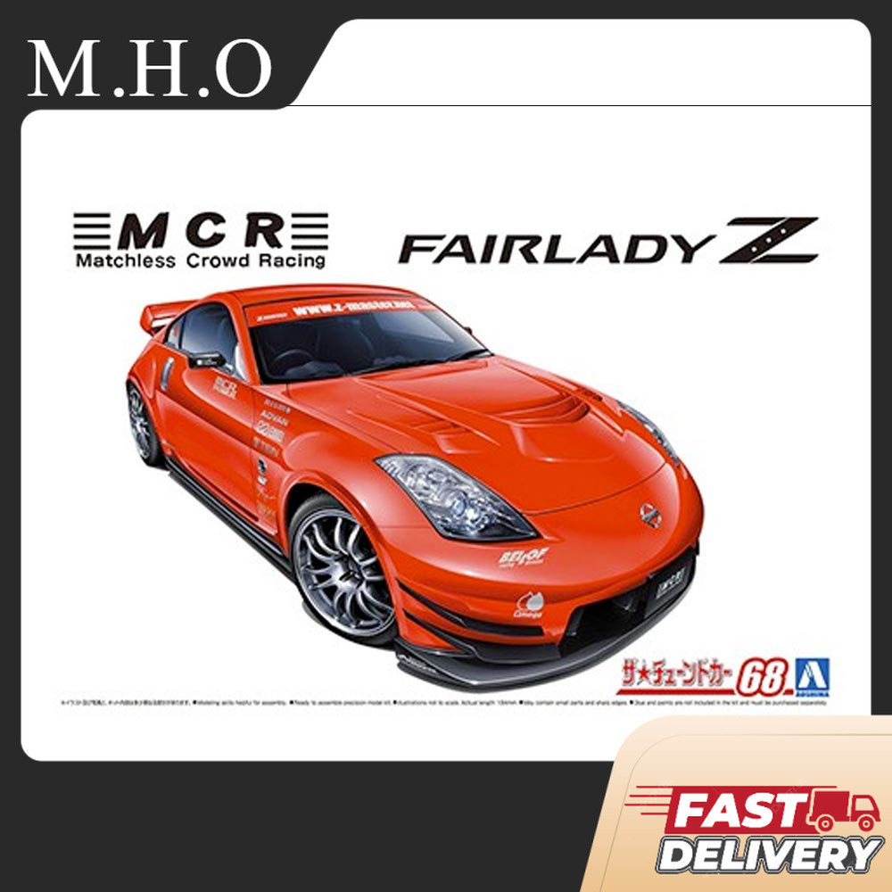 Aoshima 1/24 Nissan Fairlady Z Matchless Crowd Racing Model Car Kit ...