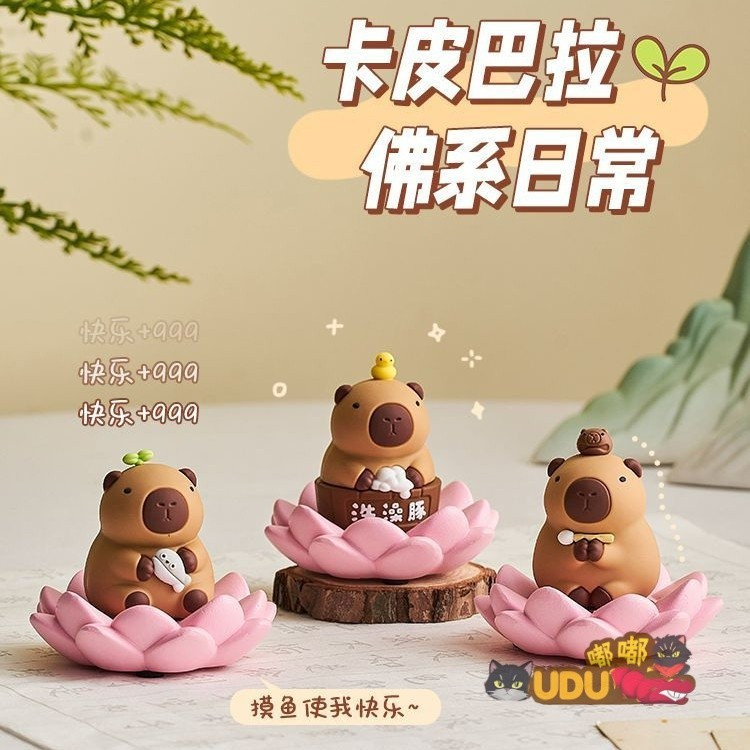Good Luck Continuous Capybara Doll Laid-Back Capybara Capabala Fun ...