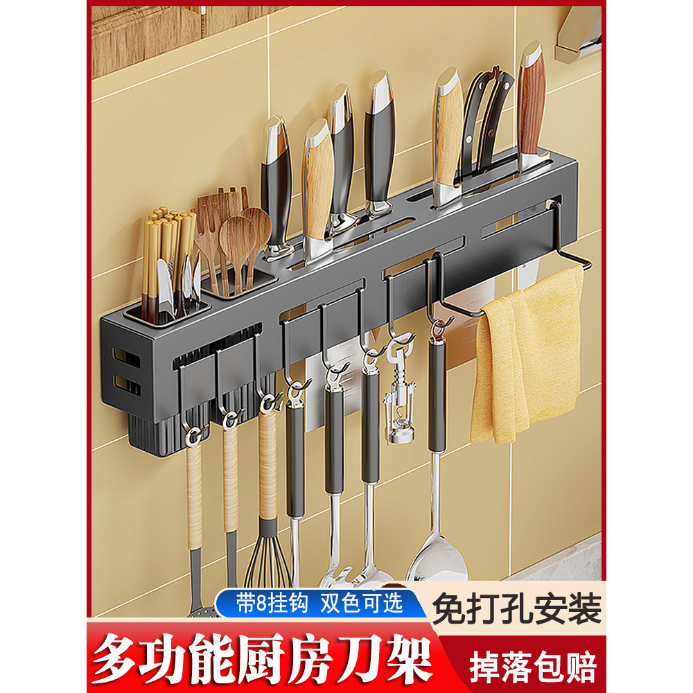 Stainless steel knife rack kitchen knife rack knife and chopsticks ...