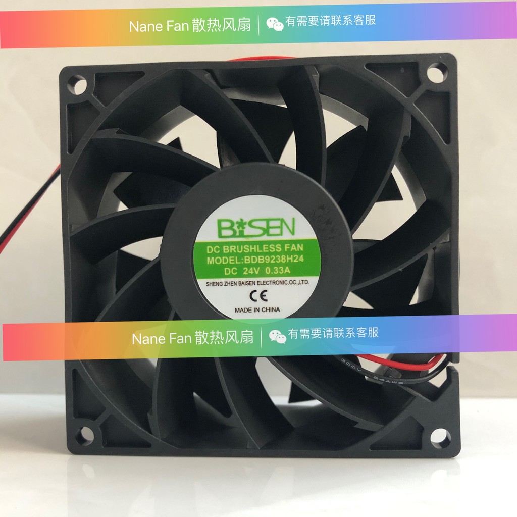 BDB9238H24 Brand New BISEN 9238 24V 0.33 A 9CM/cm Inverter Cooling Fan ...