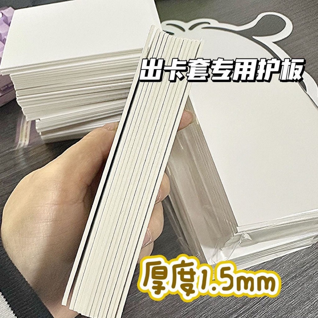 The Next Day Arrived To Ship Card Cardboard A7 Small Packaging Material ...