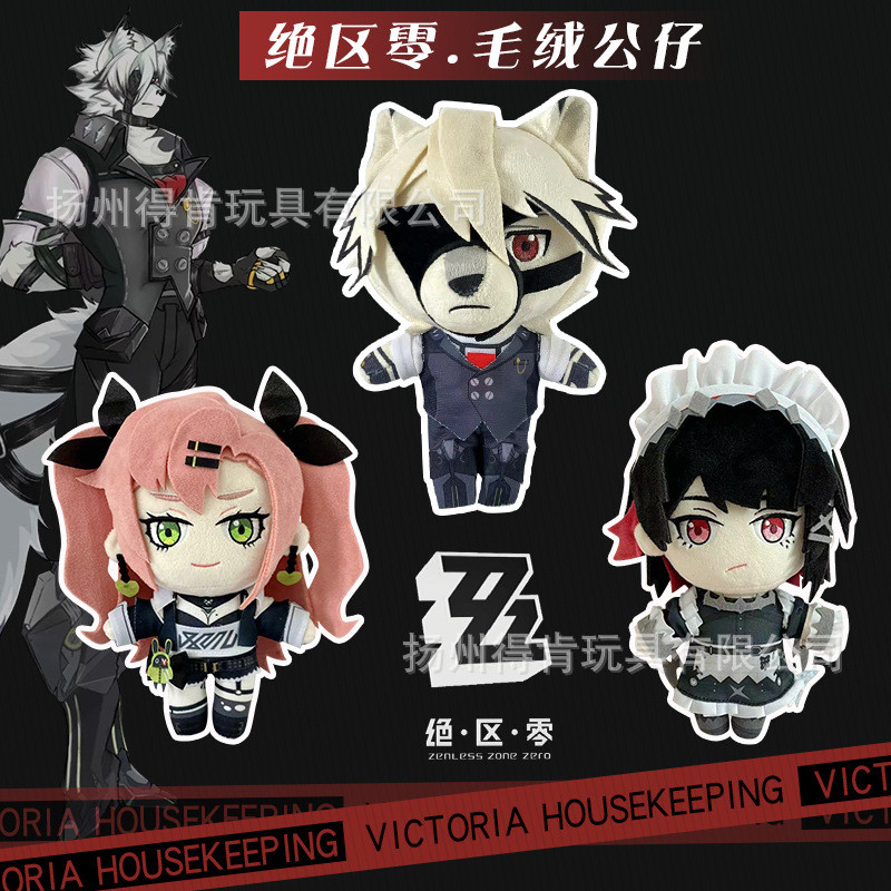 New Product Zenless Zone Zero Zero Plush Doll Lycra Elean Jonico Plush ...