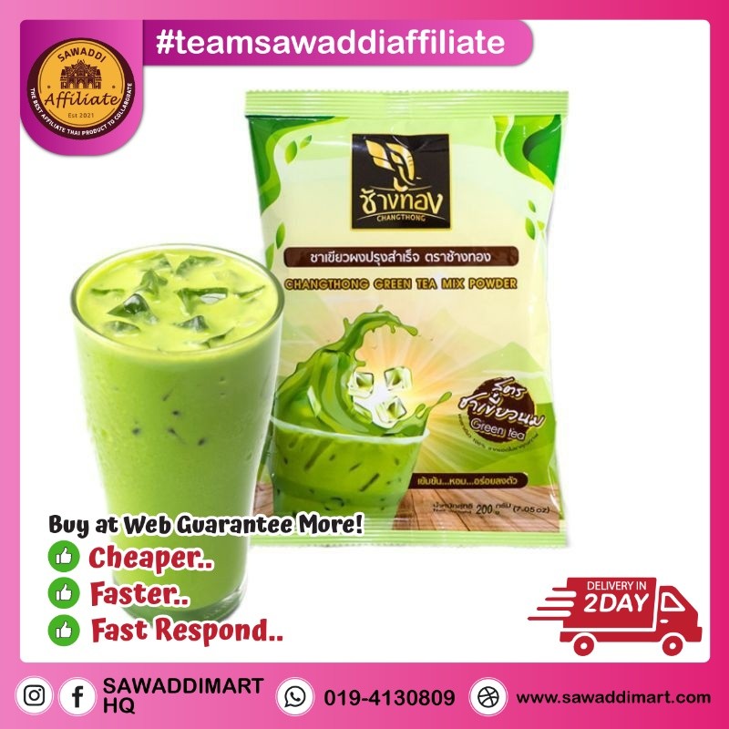Thailand Green Tea Cap Gajah 200g | Shopee Malaysia