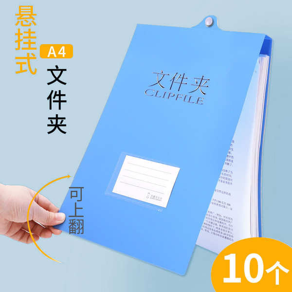 management file paper bag folder 20 folder folder folder folder a4 ...