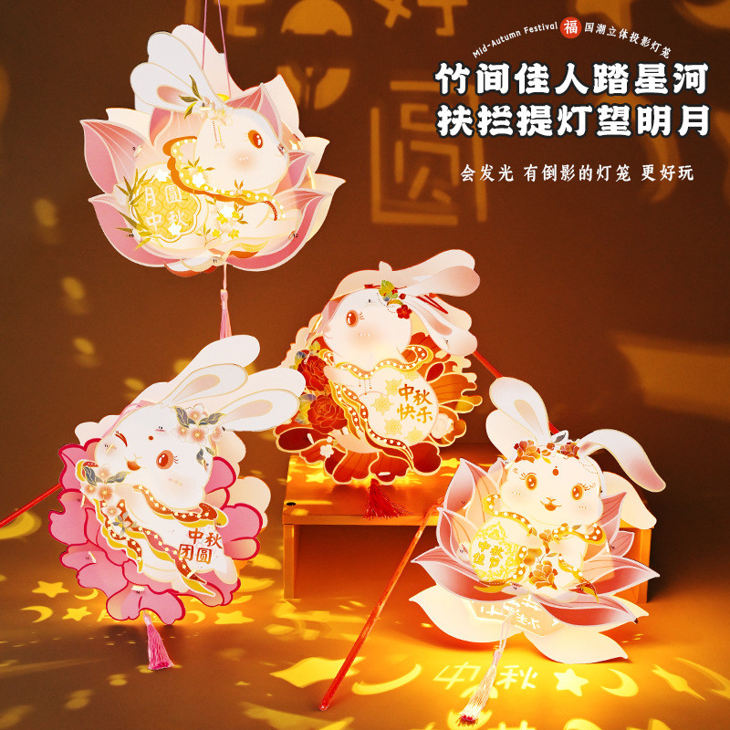 Mid-autumn Festival Rabbit Lantern Children Chinese Style Portable ...