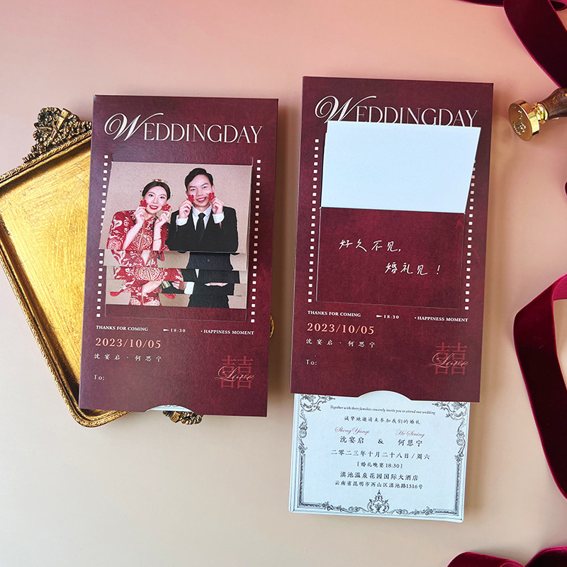 Customized Wedding Invitation Invitation Wedding Invitation Envelope ...