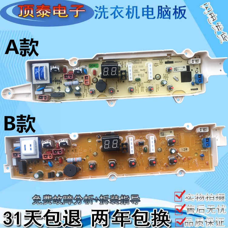 For Whirlpool LFP580GR Washing Machine Computer Board RB5006S RB6006S ...