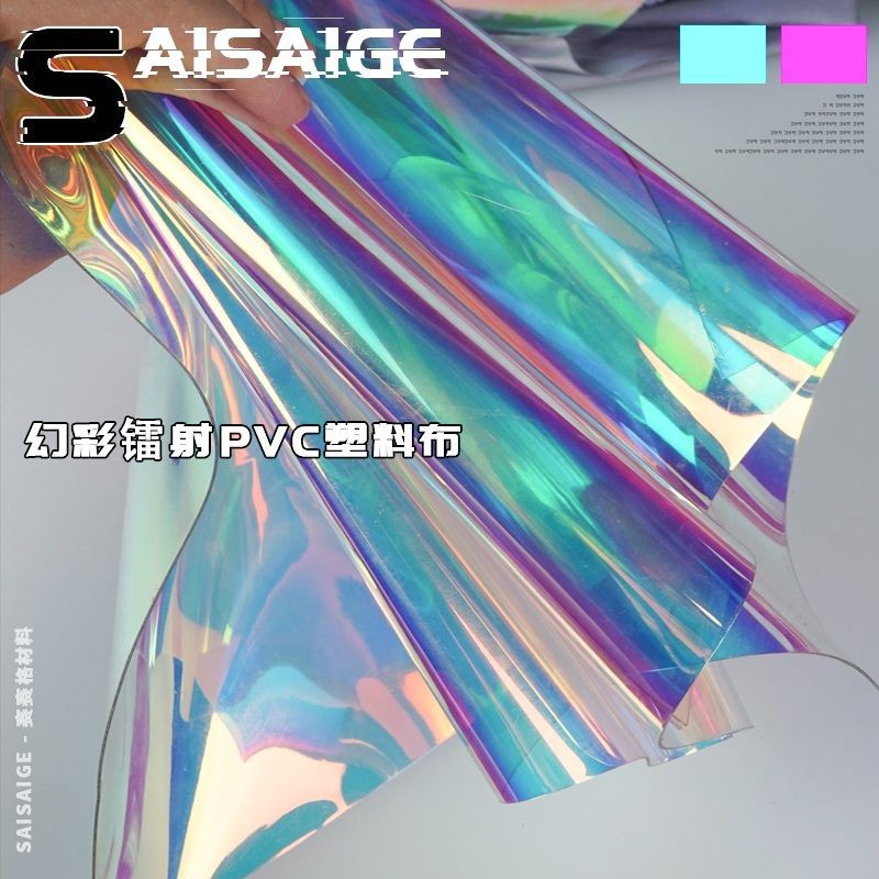 Laser PVC Fabric Translucent Phantom Color Film Plastic Cloth ...
