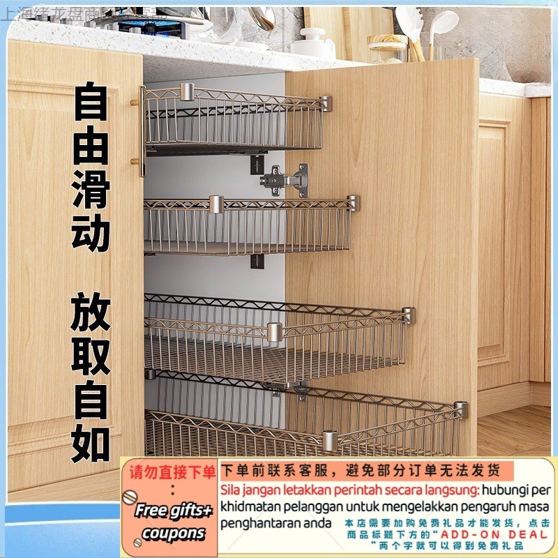 JY-H/Kitchen Basket Cabinet Renovation Dish Rack Rack Slide Rail ...