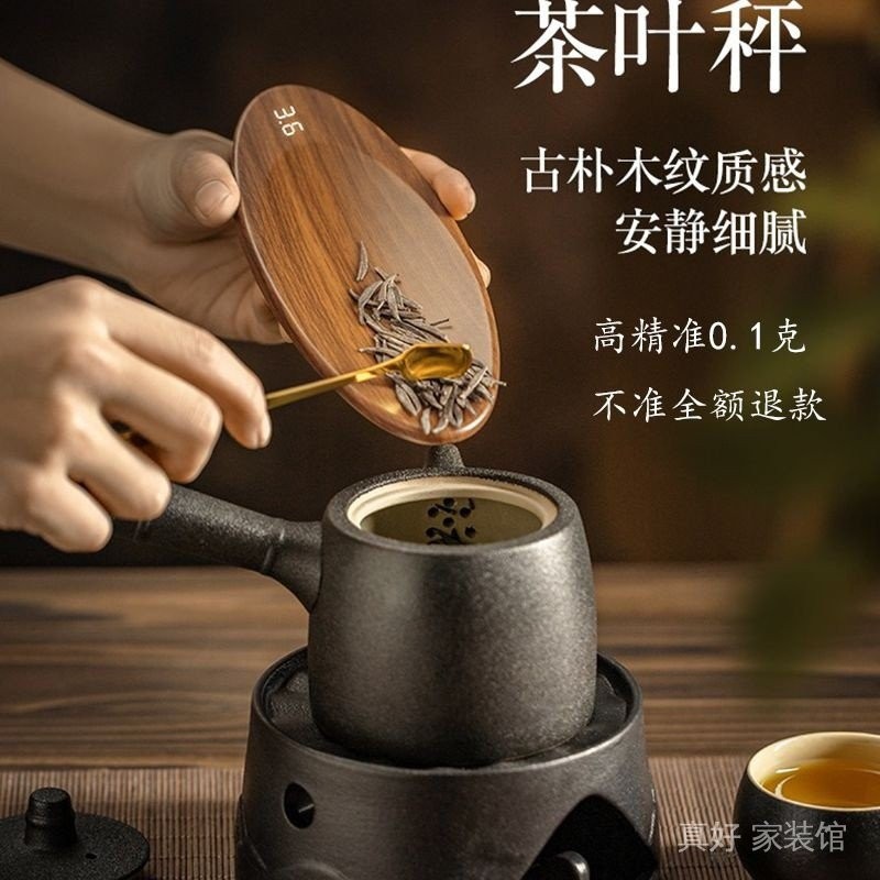 Tea scale tea spoon electronic tea spoon tea precision mini gram ...