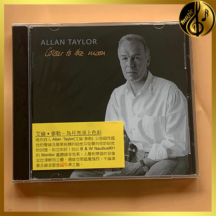 Original ALLAN TAYLOR Color To The Moon Stockfisch CD Album [Sealed ...