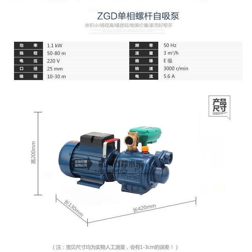 Skru pam self-priming isi rumah 220V pam air sumur tekanan tinggi ZGD ...