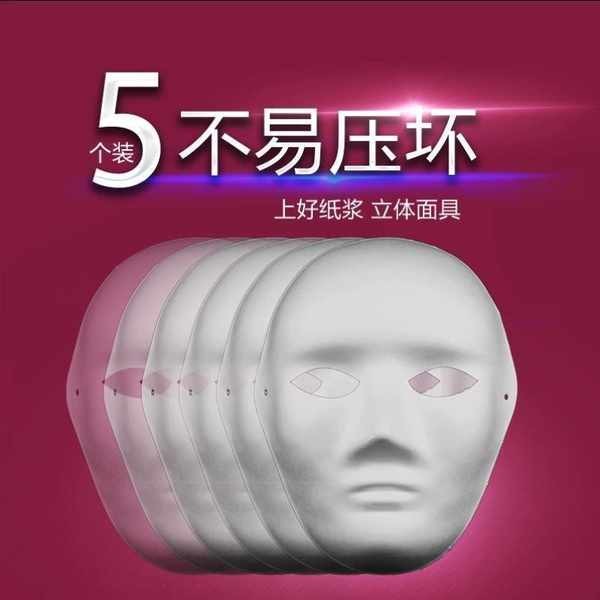 Halloween DIY Buatan Tangan Peking Opera Topeng Muka Topeng Kuda Wanita ...