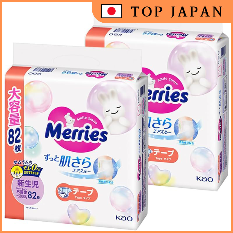 "Merries Baby Diapers - Soft Airy Fit for Newborns (Up to 5000g ...