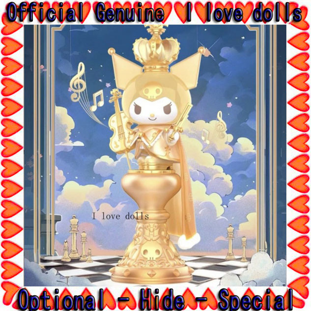 TOPTOY Sanrio Kurome Chess Series 1 large box（contact to buy） | Shopee ...