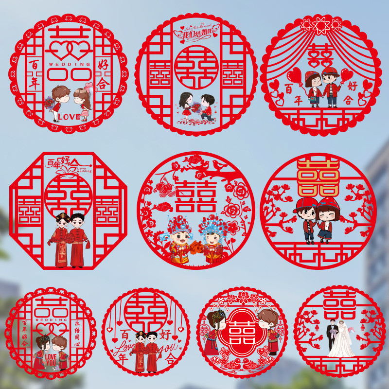 Wedding Tie Special Chinese Character Xi Electrostatic Sticker Wedding ...
