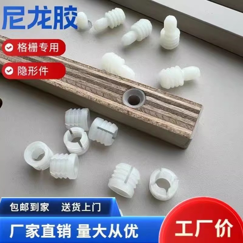 Grille Accessories Wood Furniture Connector Embedded Invisible Male and ...