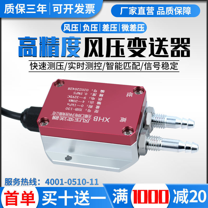 High Precision Digital Display Air Pressure Sensor Micro Differential ...