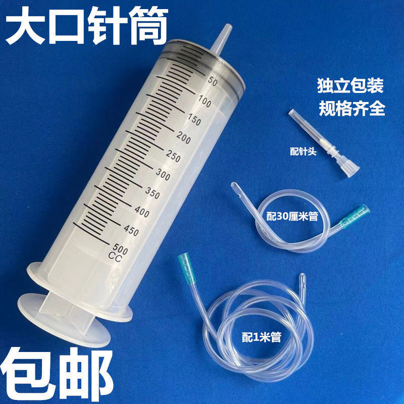 300/500ml 350 Large Large Capacity Plastic Syringe Syringe Type Oil ...