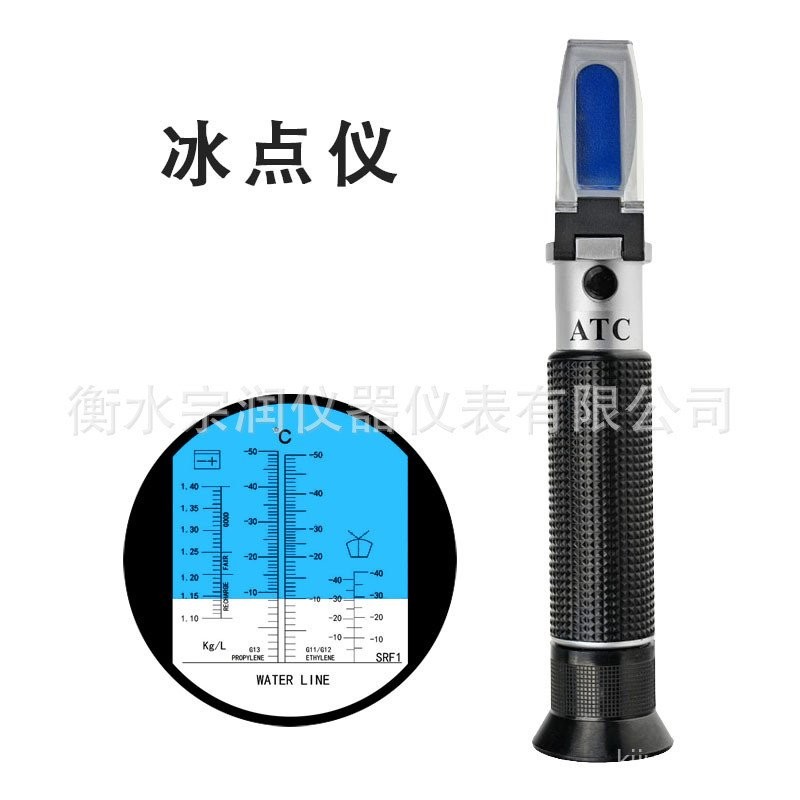 Penguji Takat Beku Antibeku Kaca Refraktometer Air Meter Kepekatan Urea ...