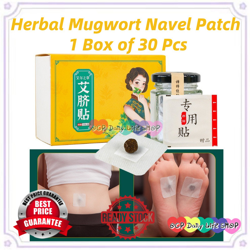 READY STOCK‼️ Herbal Mugwort Navel Patch | Warm Moxibustion Belly ...
