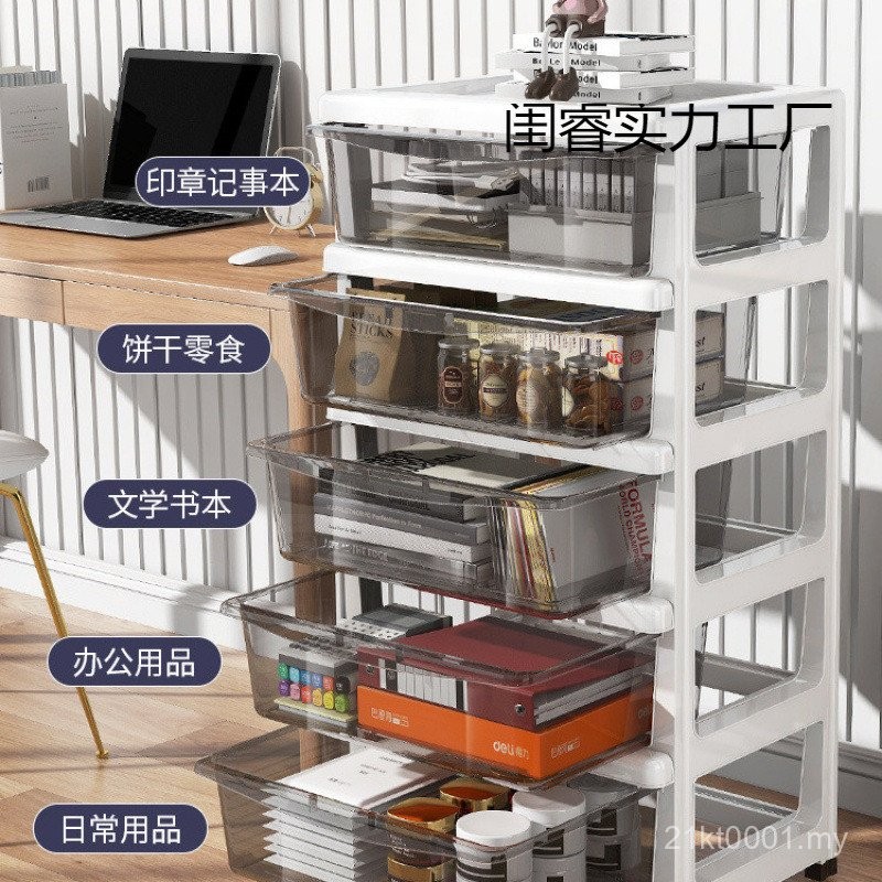 Locker Storage Folder Seam Locker Under Desk Small Drawer Type Movable ...