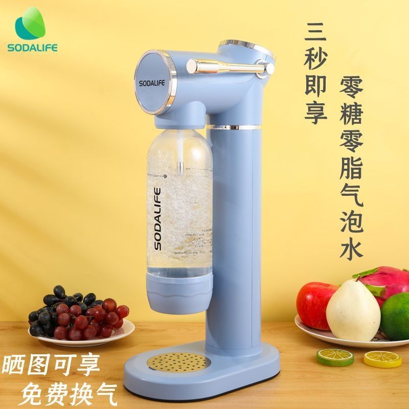 Household Homemade Sparkling Water Machine SODA Water Maker Commercial ...
