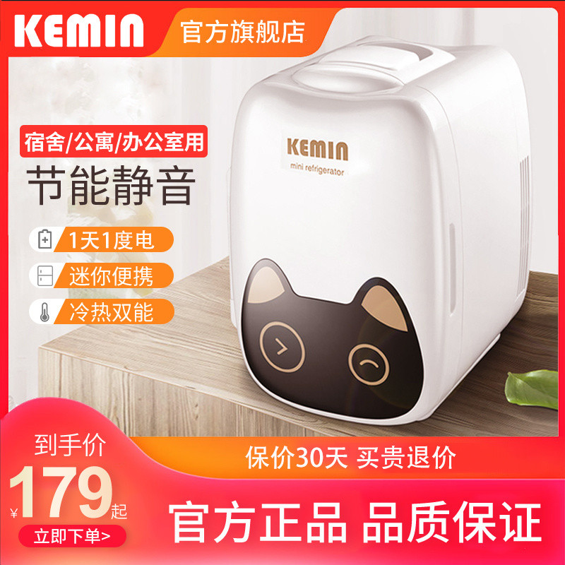 Kemin kemin kemin Milk Storage Refrigerator Breast Milk Dedicated mini ...