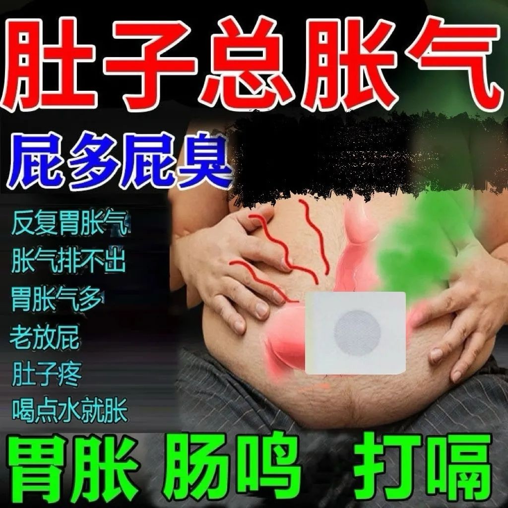 Stomach Cold Belly Flatulence Constipation Digestive Stomach Pulling ...