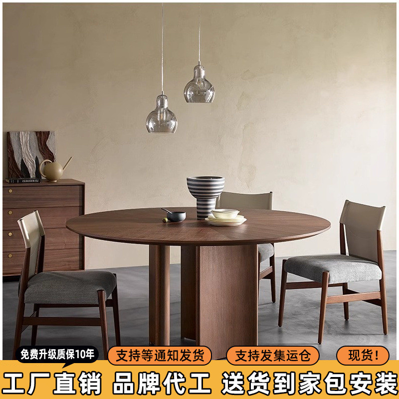 Hot Sale Moon Semicircle Dining Table North American Black Walnut ...