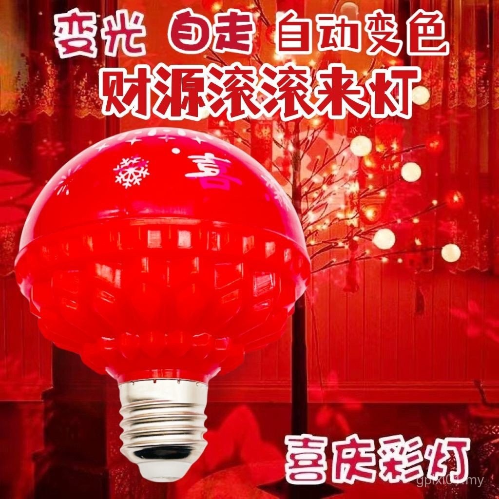 [99% Penilaian Positif Gaya Sama] Lampu Menukar Warna Pesta Musim Bunga ...