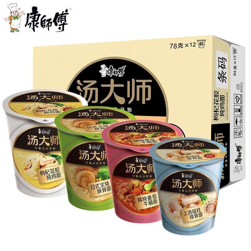 Kang Master Soup Master Barreled Instant Noodles Instant Noodles Tomato ...