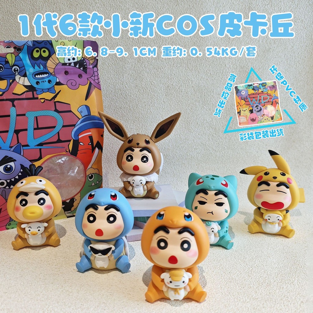 Generasi Pertama 6 Crayon Shin-chan Cosplay Siri Transformasi Pikachu ...