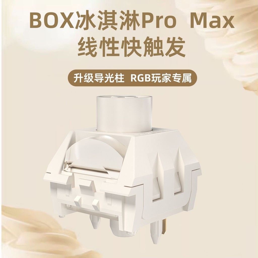 Kailh kailh BOX Ice Cream Axis PRO MAX Full POM Light Guide Column Five ...