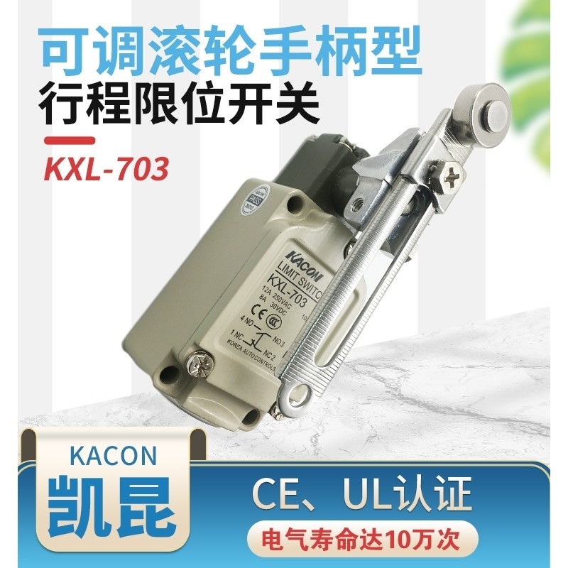 Kacon Korea Kaikun KXL-703 Adjustable Roller Handle Type Vertical ...