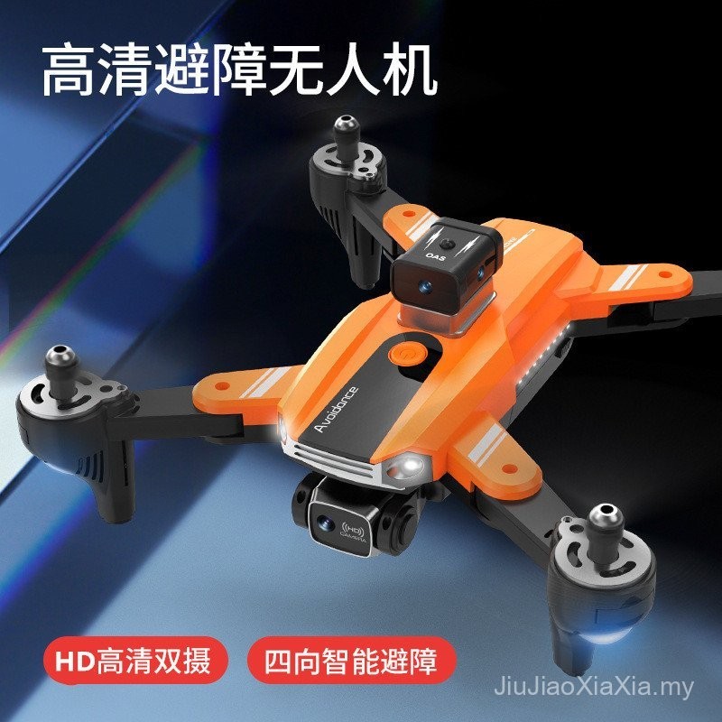 Drone CCTV Style Folding Drone HD Aerial Photography GPS Optical Flow ...