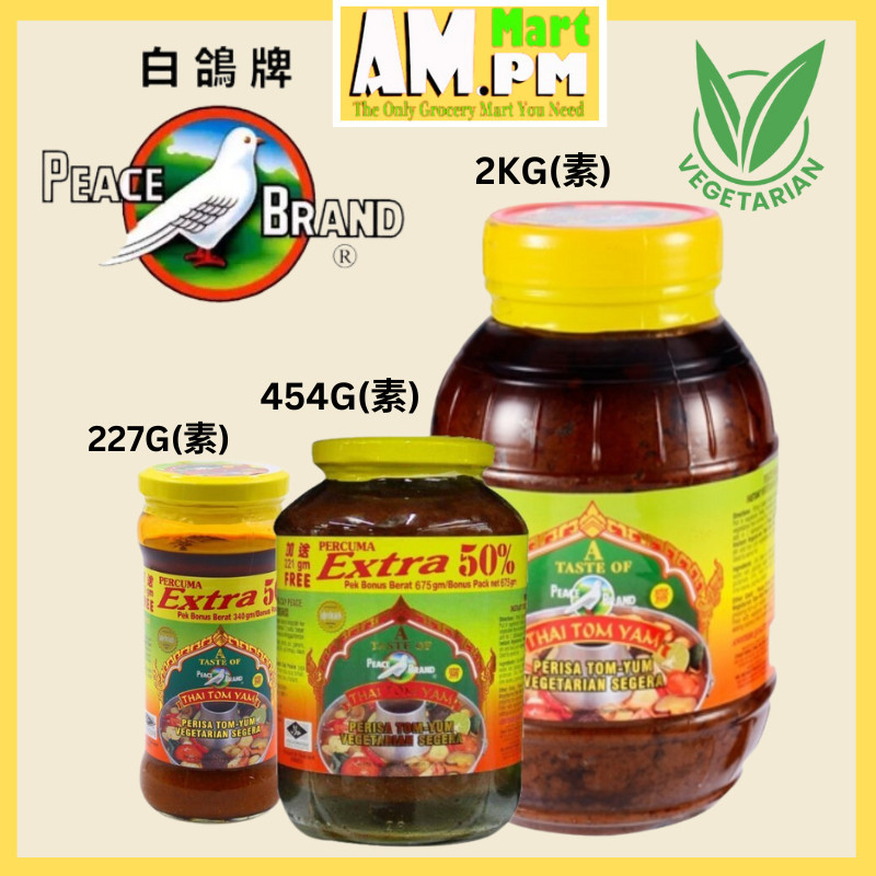 PEACE BRAND Vegetarian Thai Tom Yam Paste Instant Tom Yam Paste (227g/454g/2kg) 泰国白鸽牌冬炎酱 素 ...