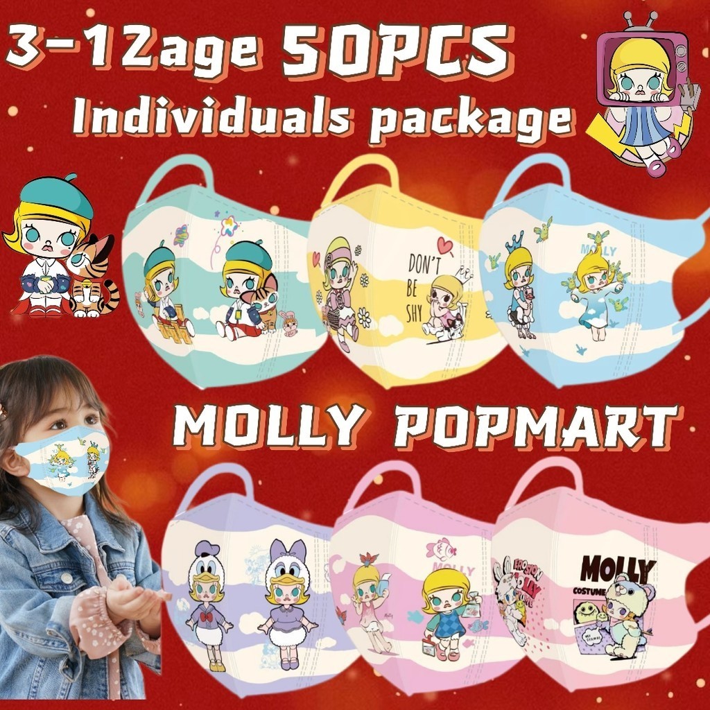 POPMART 3D Children's Mask Cute MOLLY Cartoon Printed Children's Mask ...