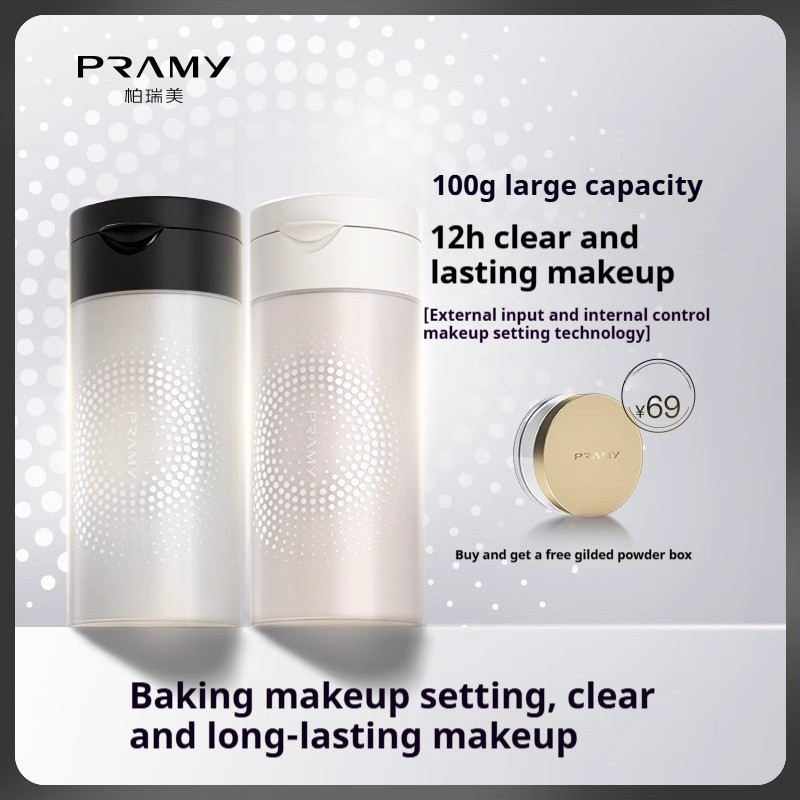 PRAMY Black Pepper Loose Powder Setting Powder PRAMY柏瑞美黑胡椒散粉定妆粉 Clear and Natural Concealer for ...