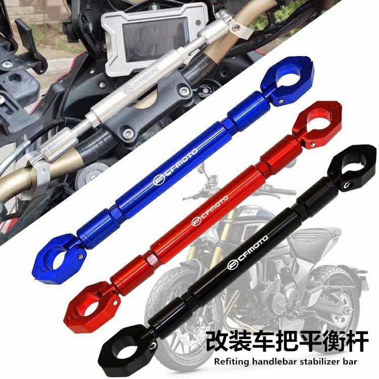 Cfmoto 650MT Accessories Suitable for Spring Breeze 700CL 250NK ST ...