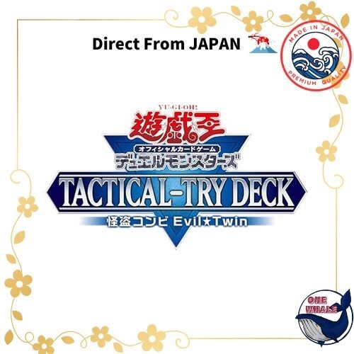 Yu-Gi-Oh OCG Duel Monsters TACTICAL-TRY DECK Phantom Thief Combination Evil Twin | Shopee Malaysia