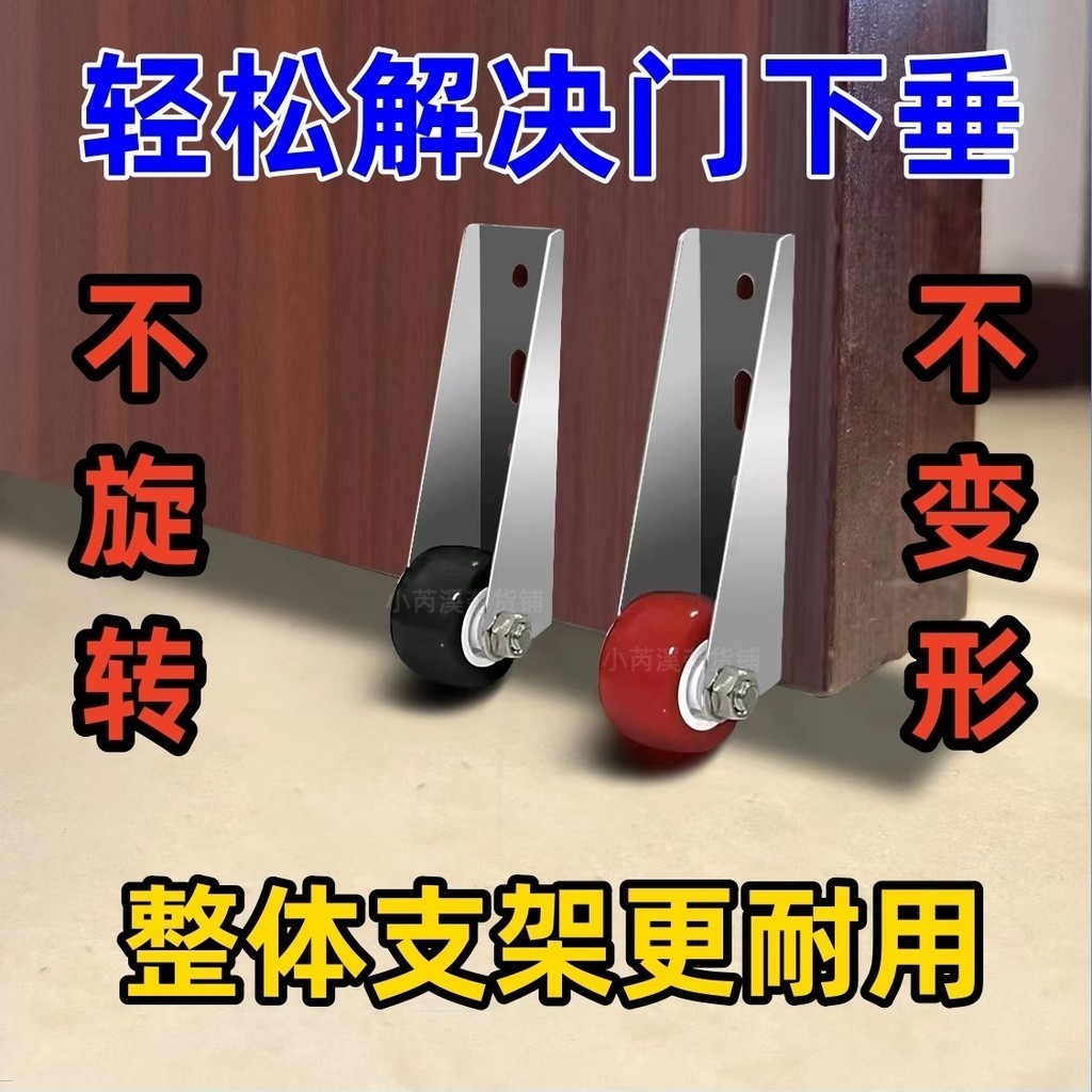 [Alat hebat kendur pintu] Pintu rata keluli plastik kuno, roda bawah ...