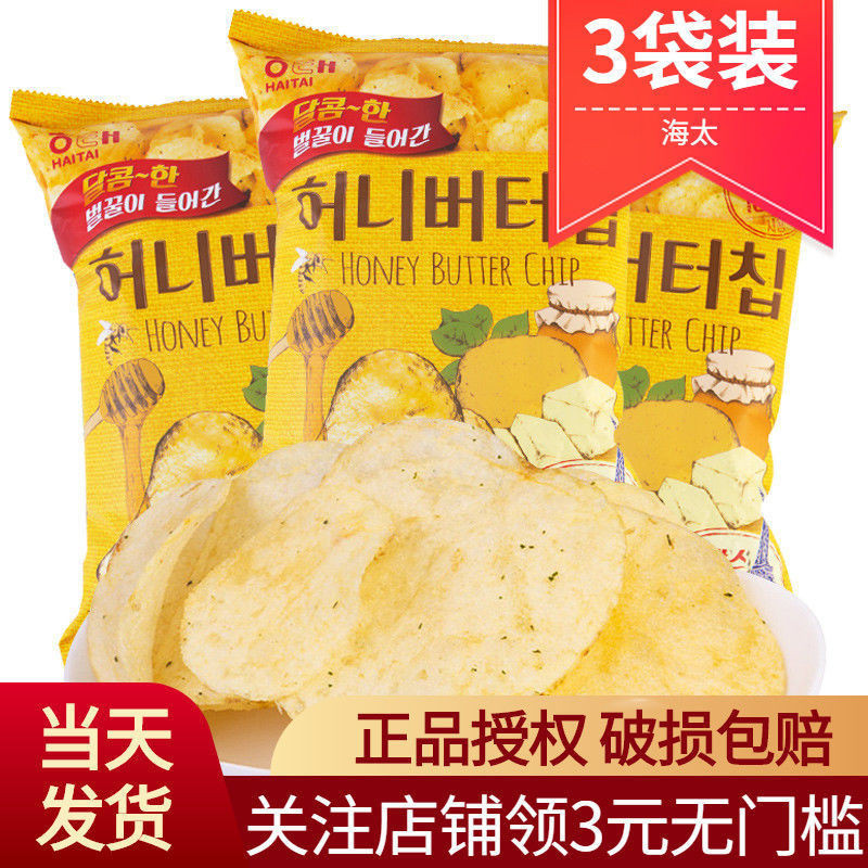 Korea Korea Calbee Calbee Honey Butter Potato Chips 1/2/3 Bag Packaging ...