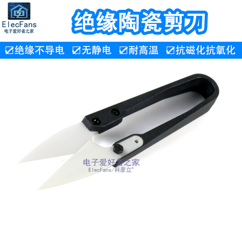 Insulated Ceramic Scissors No Electric Shock Mobile Phone Repair ...