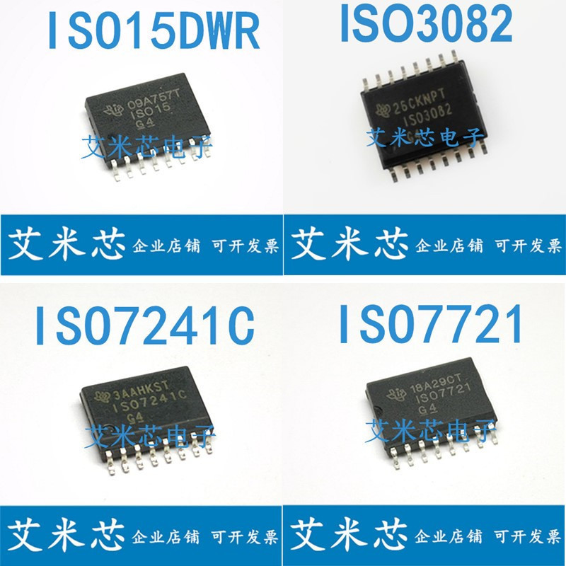 [3PCS] Iso15dwr ISO3082 ISO7241CISO7721 Digital Isolator Chip Patch SOP ...