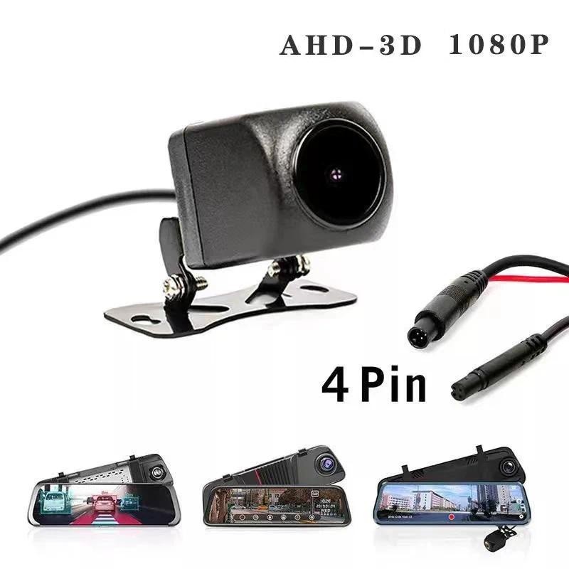 1080p HD Car Rear View Camera 4-pin Waterproof Night Vision Fish Eye ...